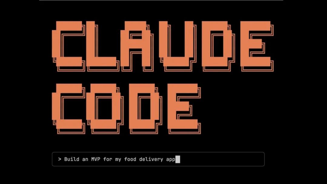 Claude Code 最佳实践：Agentic Coding 工具使用指南（译）